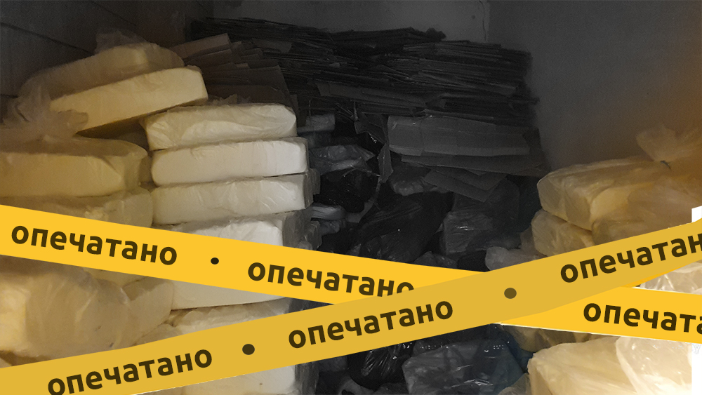 10 тонн жиру, який задорого купили у рівненські пункти обігріву, хочуть ...